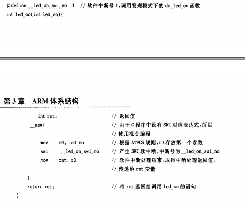 arm汇编指令探究之STMFD和LDMIA指令的使用_stmfd指令-CSDN博客