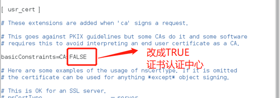 基于linux使用openssl生成ca证书的配置linux Openssl Ca根证书基本制限 Csdn博客