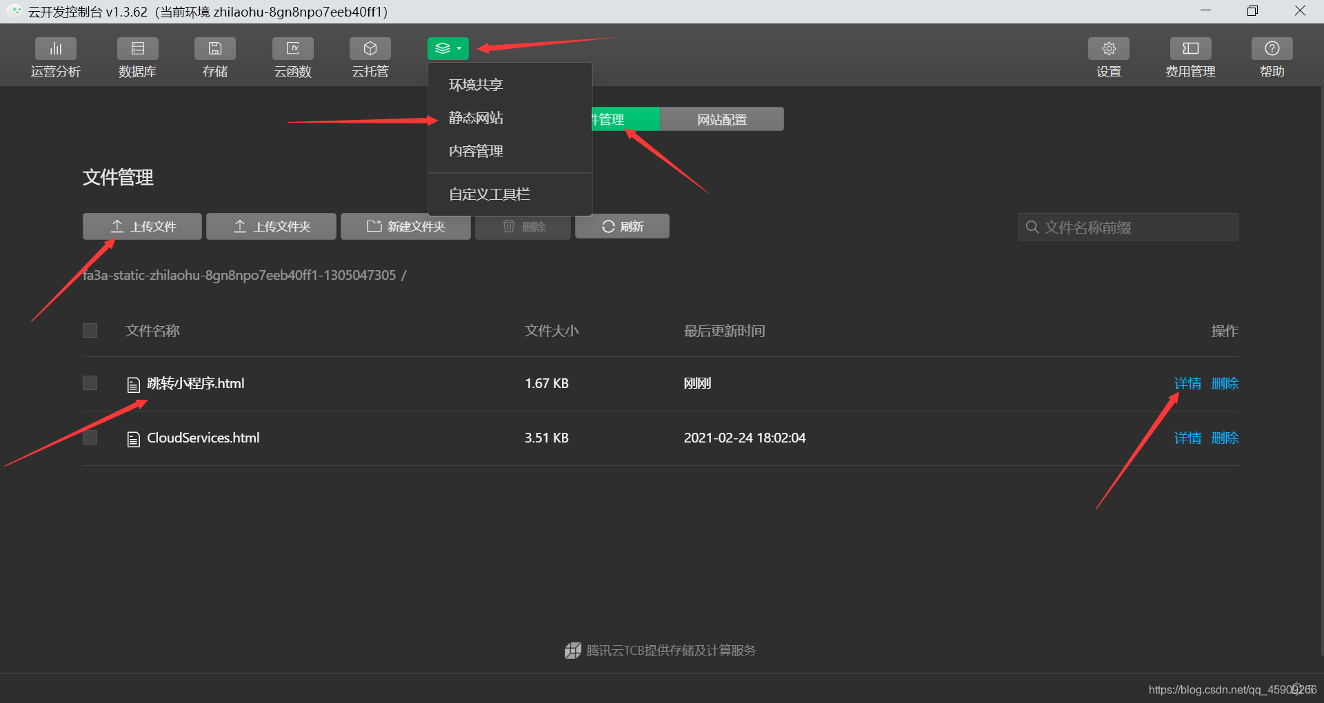 外部h5跳转到小程序 C Callfunction { Name Public Data { Action Csdn博客