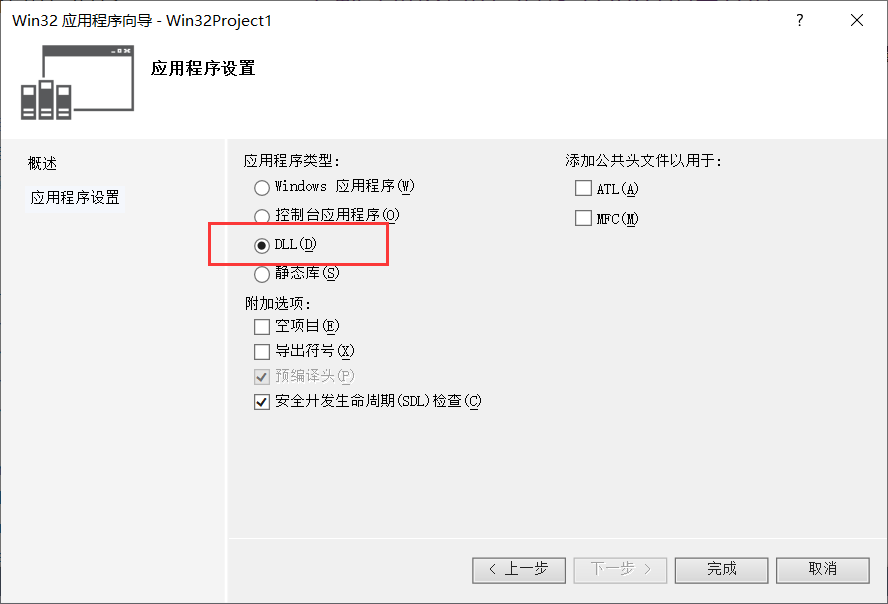 [JAVA基础] 6、JNA的使用教程和示例_jna教程大全-CSDN博客