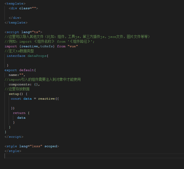 Vue30 代码片段快捷键vue 代码片段 Csdn博客 