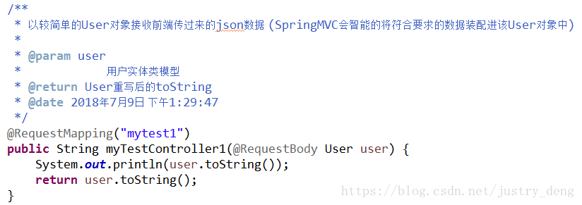 java接收注解@RequestBody的使用_java requestbody-CSDN博客