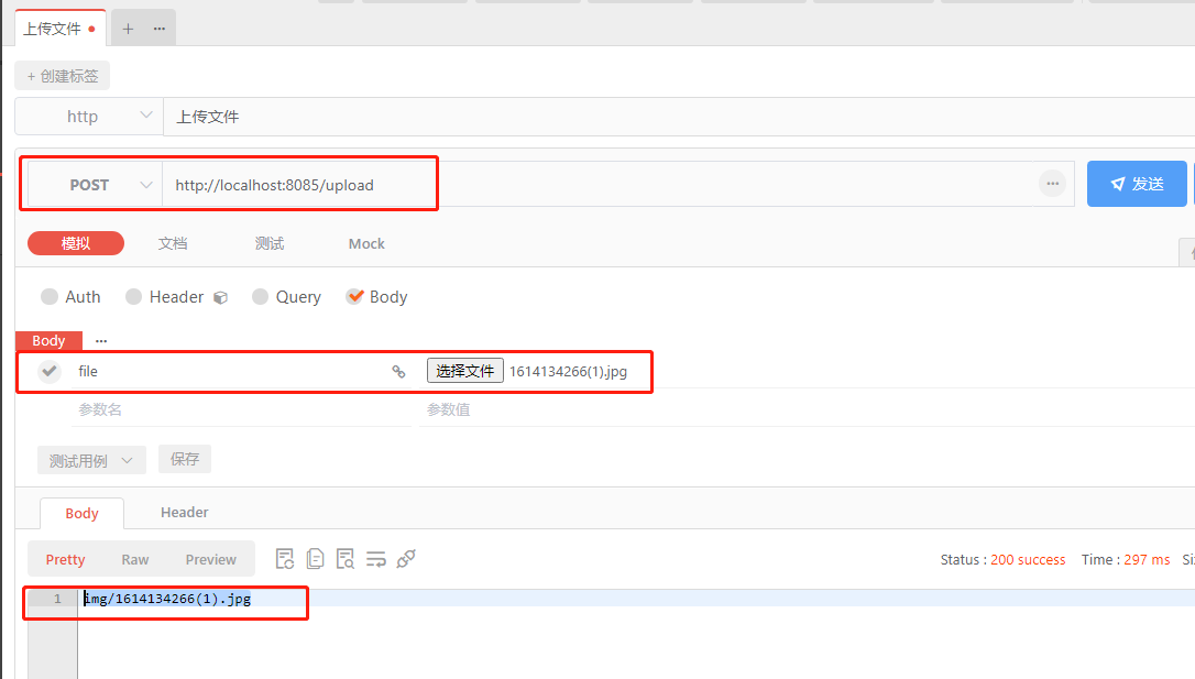 java文件上传代码_java上传文件代码-CSDN博客