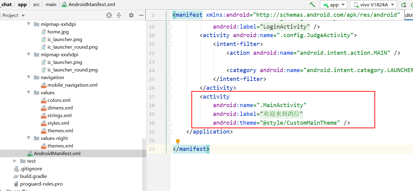 Android 中导航栏文字居中_kotlin menu item居中-CSDN博客