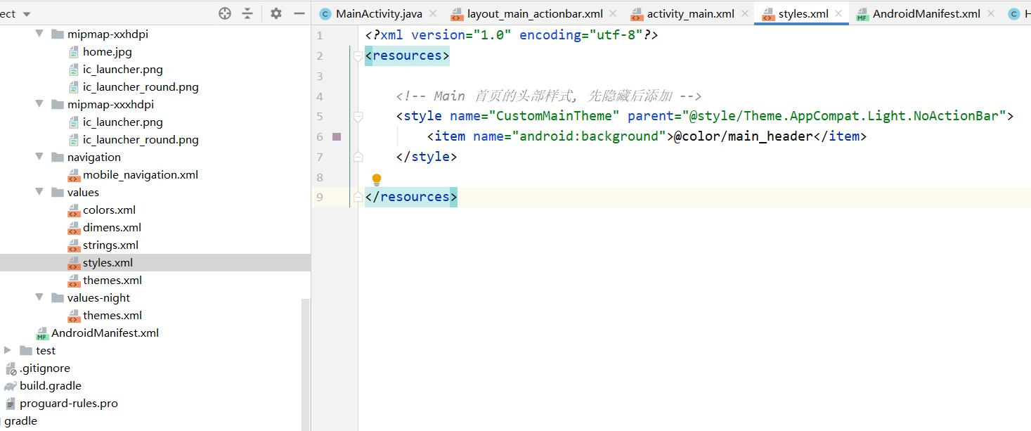 Android 中导航栏文字居中_kotlin menu item居中-CSDN博客