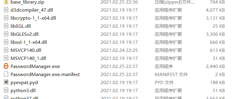 Pyinstaller打包pyqt程序 制作安装包pyqt 打包成安装包 Csdn博客