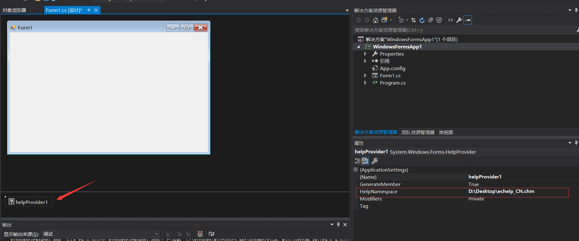 C#【控件篇】组件HelpProvider_c#helpprovider-CSDN博客