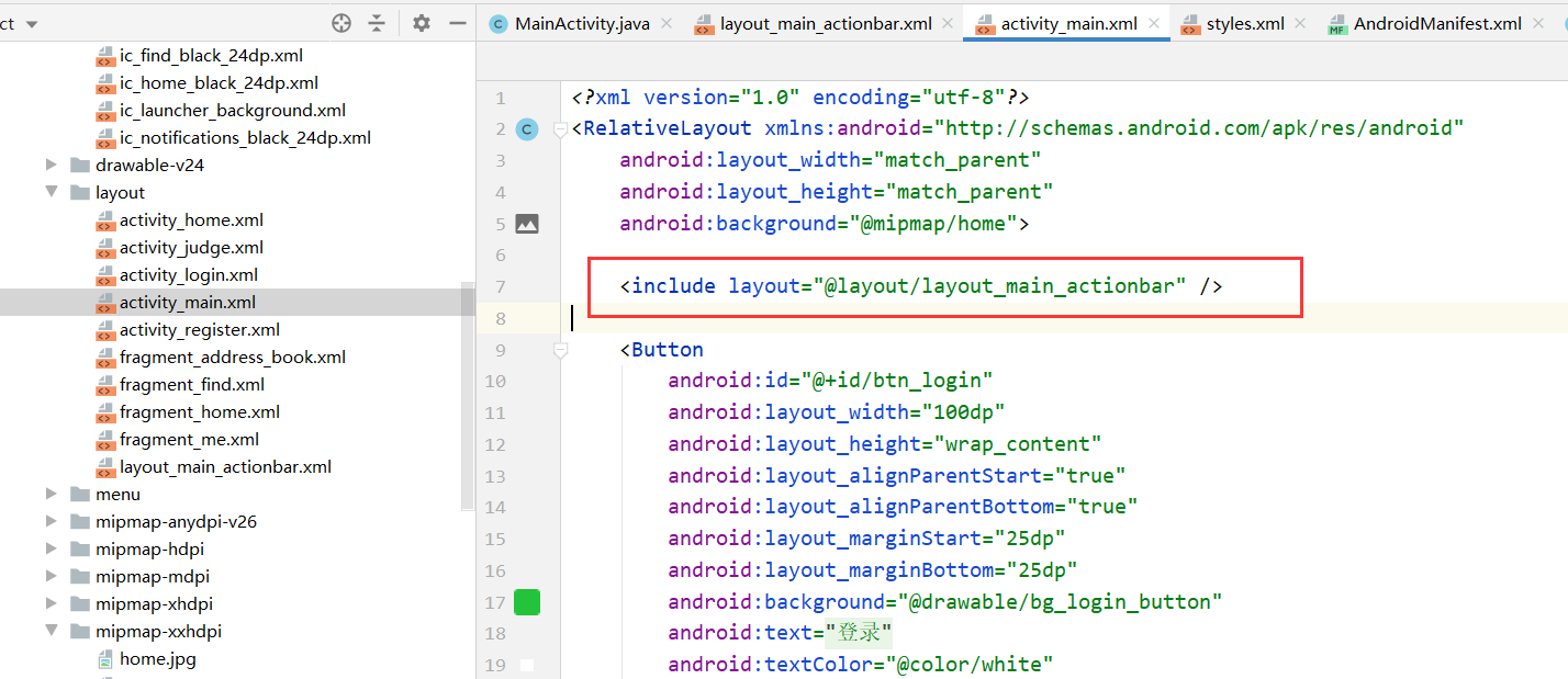 Android 中导航栏文字居中_kotlin menu item居中-CSDN博客