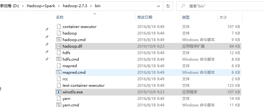 Windows中安装hadoop2.7.3_hadoop-2.7.3.tar.gz-CSDN博客