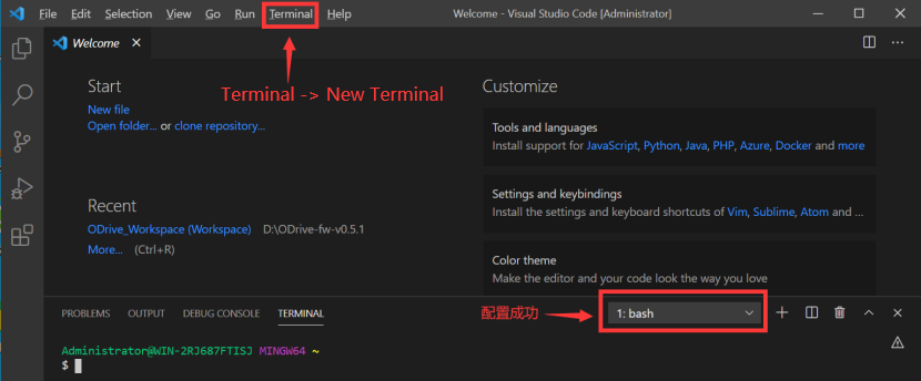 创客基地oDrive 第四课 VSCODE 开发环境搭建_odrive用什么开发-CSDN博客