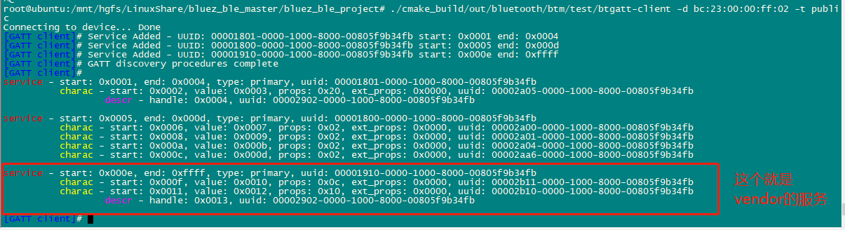 【BlueZ】【蓝牙】跨平台实现Ble Master&Slave&Mesh 之Linux篇-1_bluez ble发送数据-CSDN博客