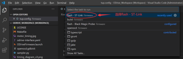 创客基地oDrive 第四课 VSCODE 开发环境搭建_odrive用什么开发-CSDN博客
