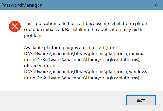 Pyinstaller打包pyqt程序 制作安装包pyqt 打包成安装包 Csdn博客 