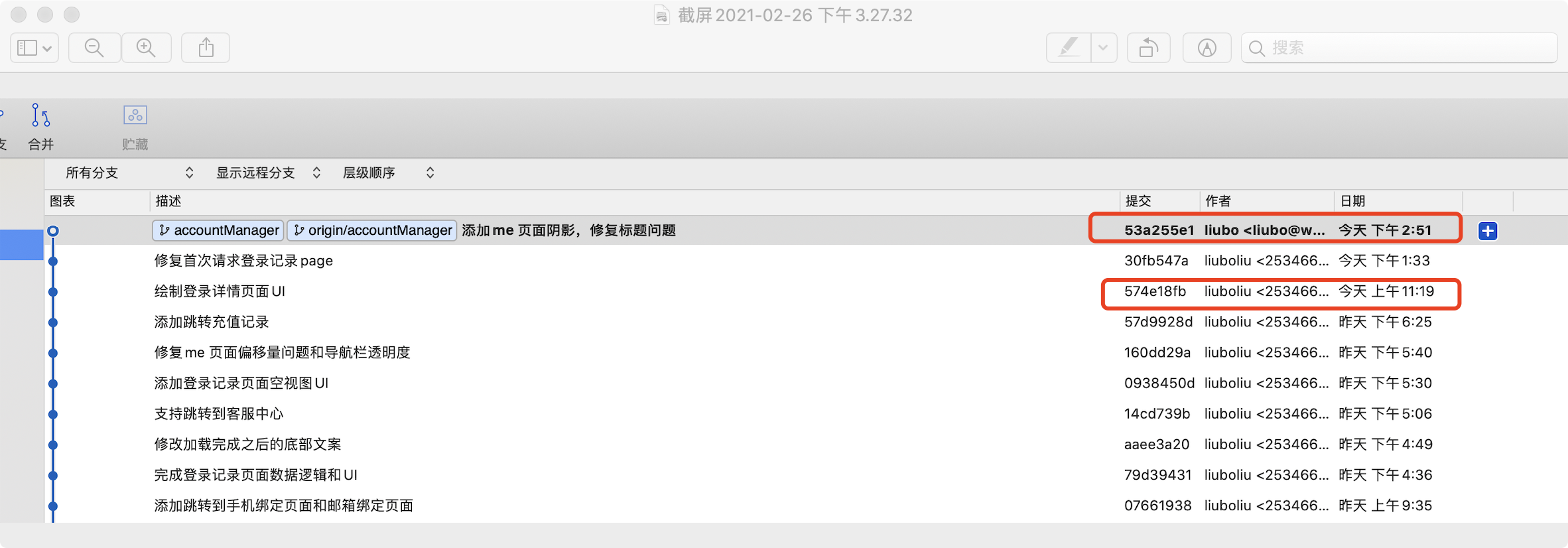 不同的git 仓库，在一个电脑上可以使用同一个 用户 名和 邮箱gitee同一个账号两个仓库可以用同一个邮箱吗 Csdn博客 