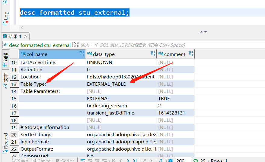Hive--DDL之创建表（内外部表，分区表）_hive创建外部分区表-CSDN博客