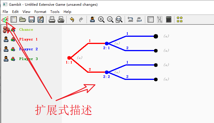 用gambit学博弈论--完全信息动态博弈（一）_gambit博弈论软件教程-CSDN博客