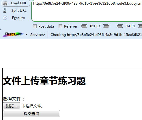 从0到1CTFer成长之路-第二章-Web文件上传漏洞_第二章 web进阶]文件上传1文件上传漏洞《从0到1:ctfer成长之路》书籍配套题目,来-CSDN博客