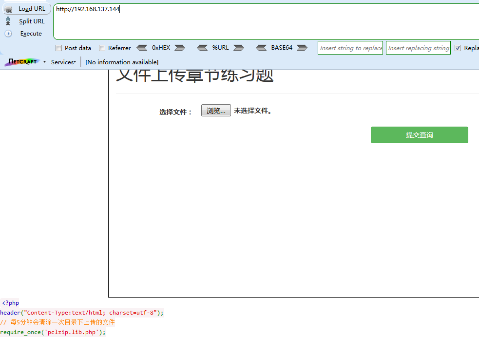 从0到1CTFer成长之路-第二章-Web文件上传漏洞_第二章 web进阶]文件上传1文件上传漏洞《从0到1:ctfer成长之路》书籍配套题目,来-CSDN博客