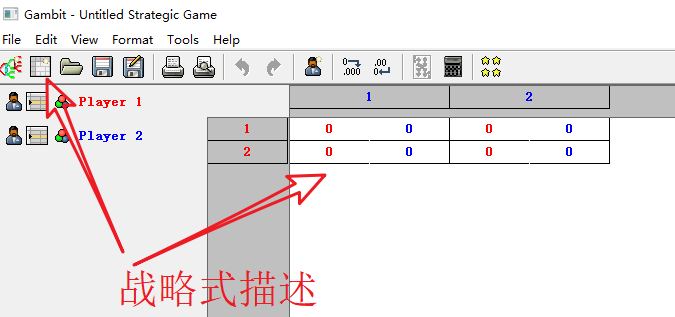 用gambit学博弈论--完全信息动态博弈（一）_gambit博弈论软件教程-CSDN博客