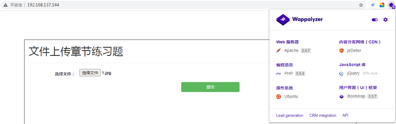 从0到1CTFer成长之路-第二章-Web文件上传漏洞_第二章 web进阶]文件上传1文件上传漏洞《从0到1:ctfer成长之路》书籍配套题目,来-CSDN博客