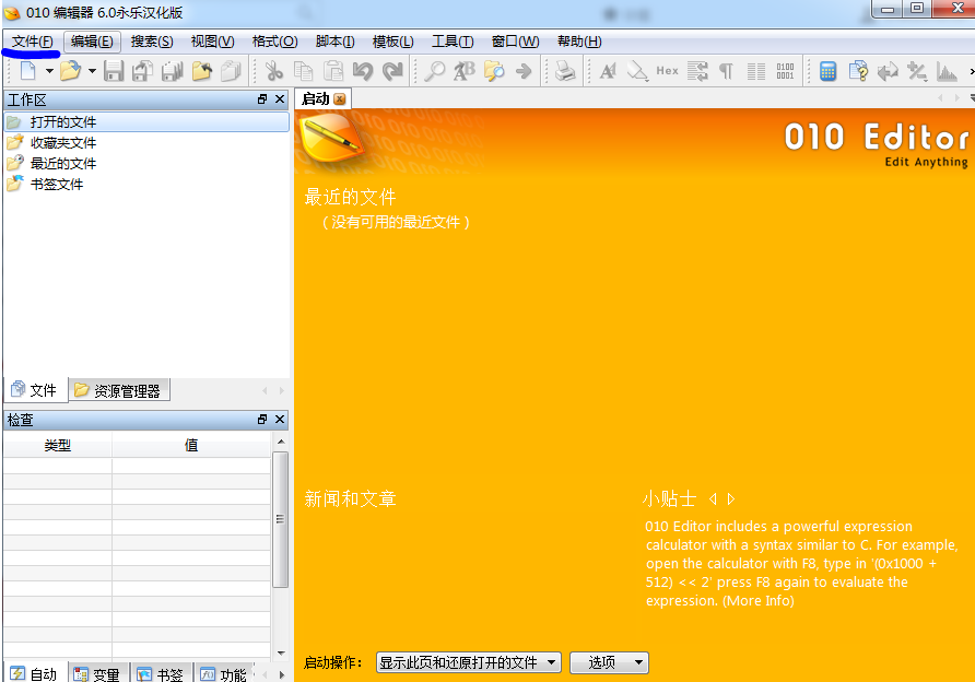 从0到1CTFer成长之路-第二章-Web文件上传漏洞_第二章 web进阶]文件上传1文件上传漏洞《从0到1:ctfer成长之路》书籍配套题目,来-CSDN博客