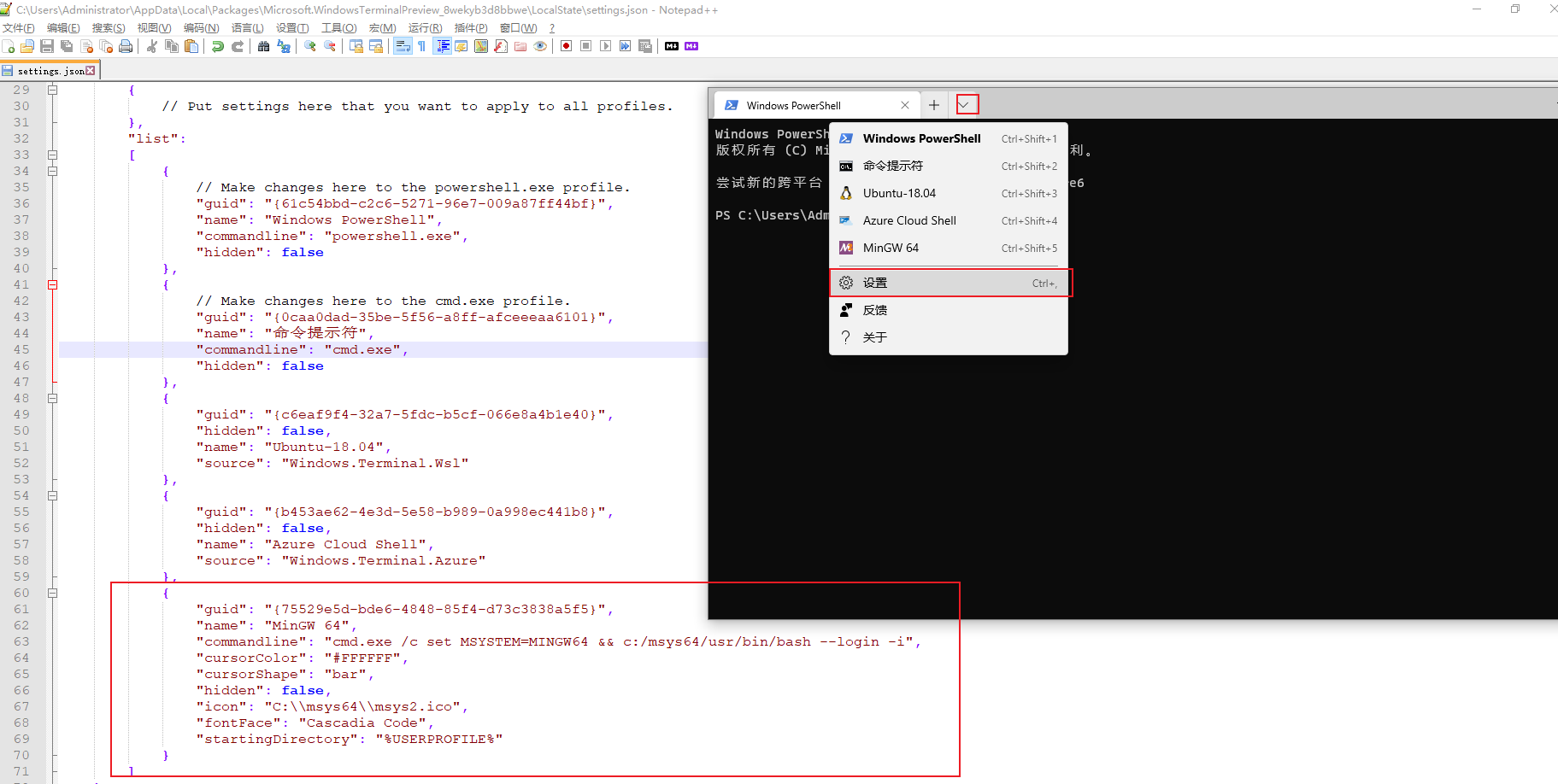 wt添加msys,MinGW_wt 嵌入msys-CSDN博客