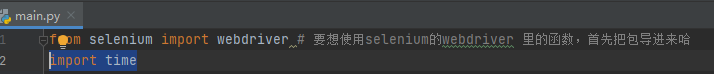 selenium路径正确，但是报错 no such element: Unable to locate element-CSDN博客