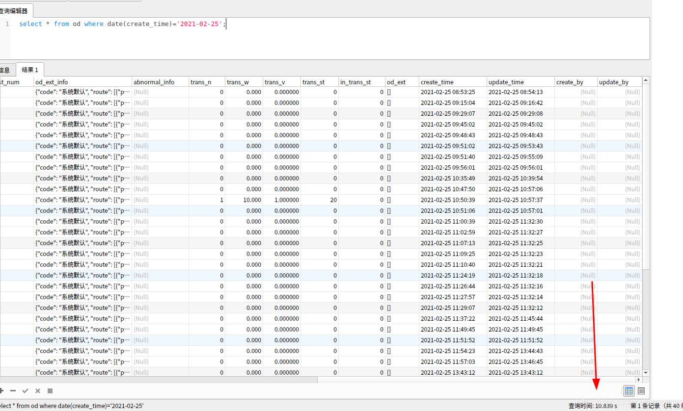 Mysql日期时间datetime格式查询数据方式mysql Datetime Where Csdn博客