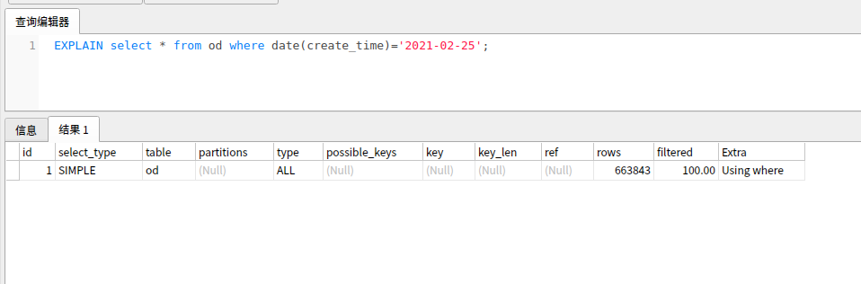 MySQL日期时间datetime格式查询数据方式_mysql datetime where-CSDN博客