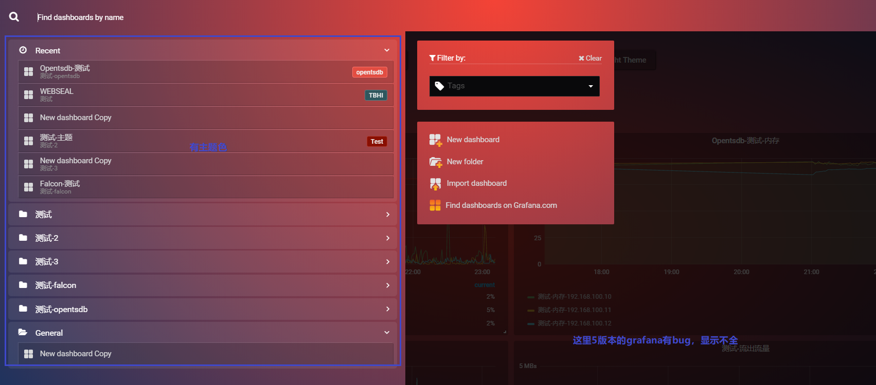Grafana 更换主题 + 升级版本_grafana升级-CSDN博客