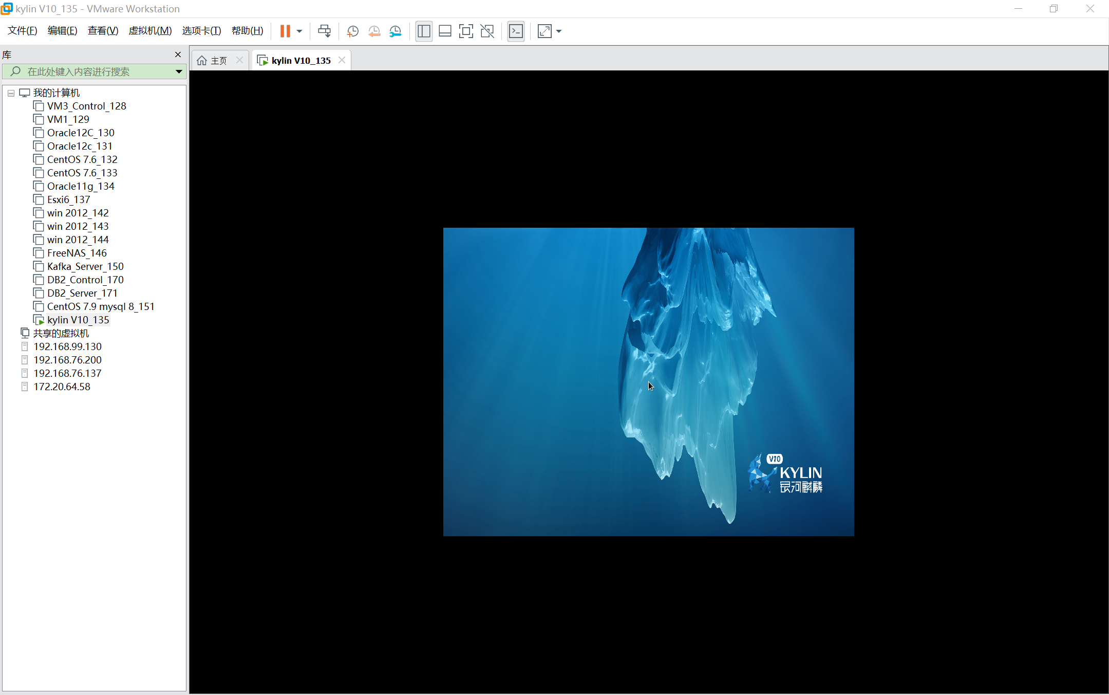 VMware Workstation安装(Linux内核)银河麒麟V10系统图文详解_kylin-server-10-sp1-release-build04-CSDN博客