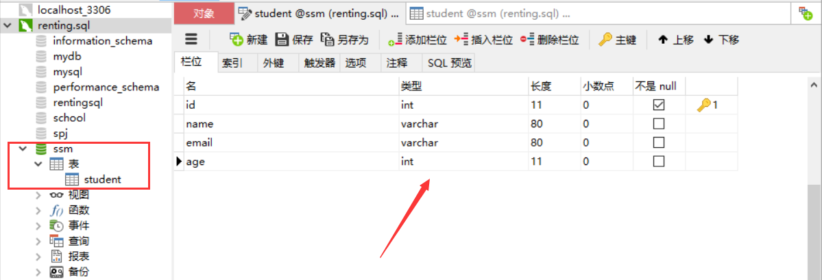 MyBatis——IDEA中使用Maven搭建MyBatis框架，让它跑起来（入门）_mybatis mvaen-CSDN博客