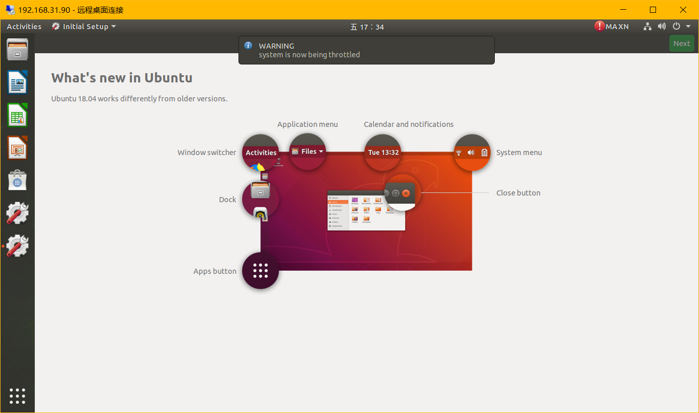 Jetson系列——Ubuntu18.04版本基础配置总结（换源、重要组件安装及配置、ROS、WiFi、远程桌面）_jetson ubuntu18.04——配置xrdp桌面连接-CSDN博客