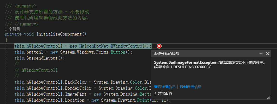 【Halcon工业应用知识点】Halcon+C#联合编程(实用版)_qr code dm hoperatorset.createdatacode2dmodel-CSDN博客