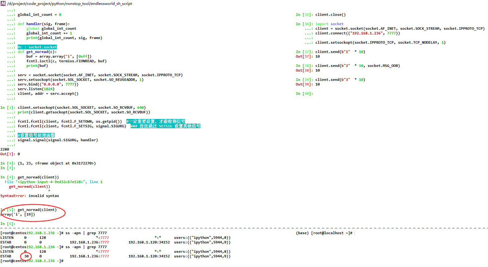 TCP 带外数据传输 OOB 数据完全解析_tcp的oob-CSDN博客