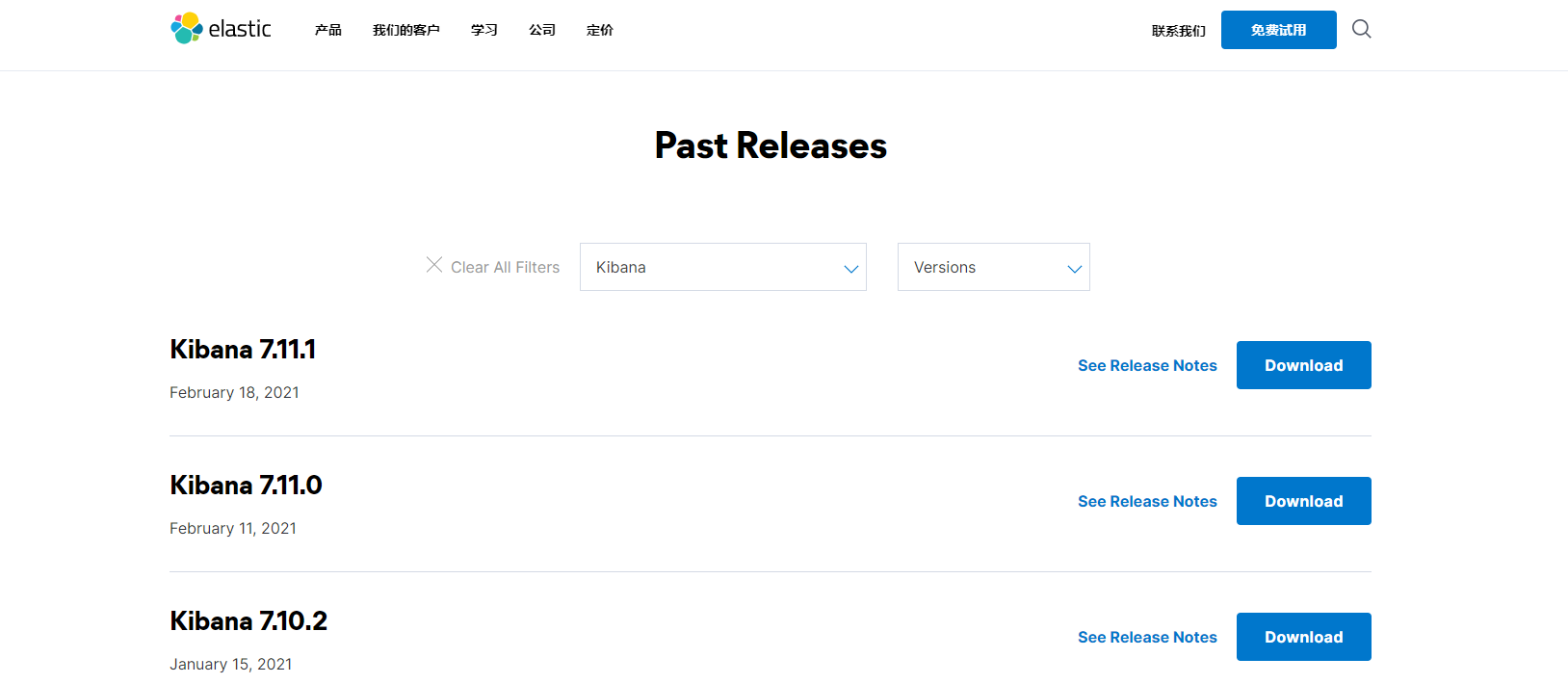 elasticsearch7.10安装部署详细配置_elasticsearch 7.10-CSDN博客
