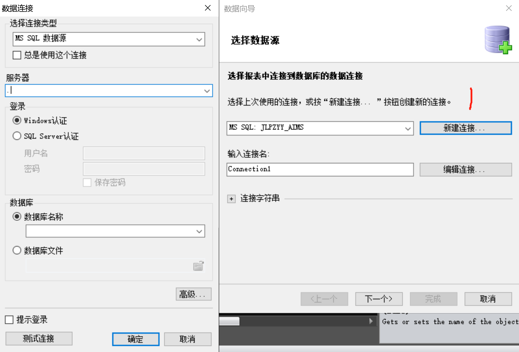 Fastreport使用数据源 Fastreport 数据源 Csdn博客