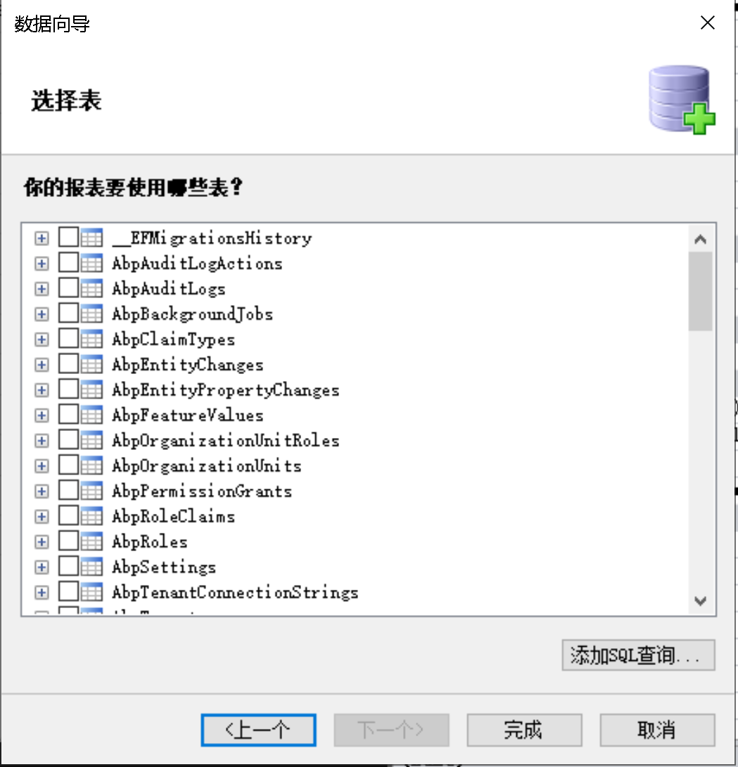 Fastreport使用数据源fastreport 数据源 Csdn博客 