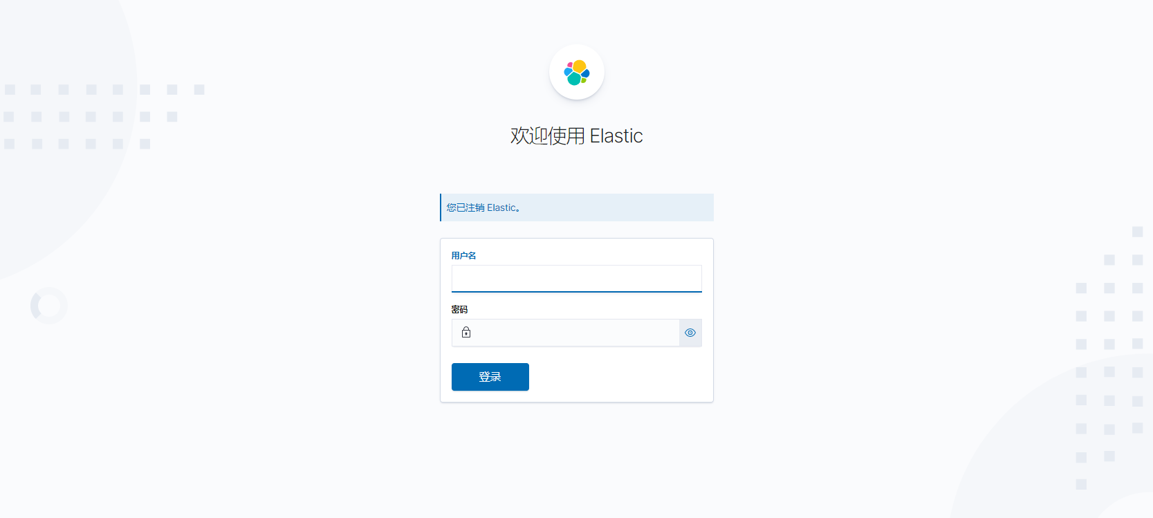 elasticsearch7.10安装部署详细配置_elasticsearch 7.10-CSDN博客