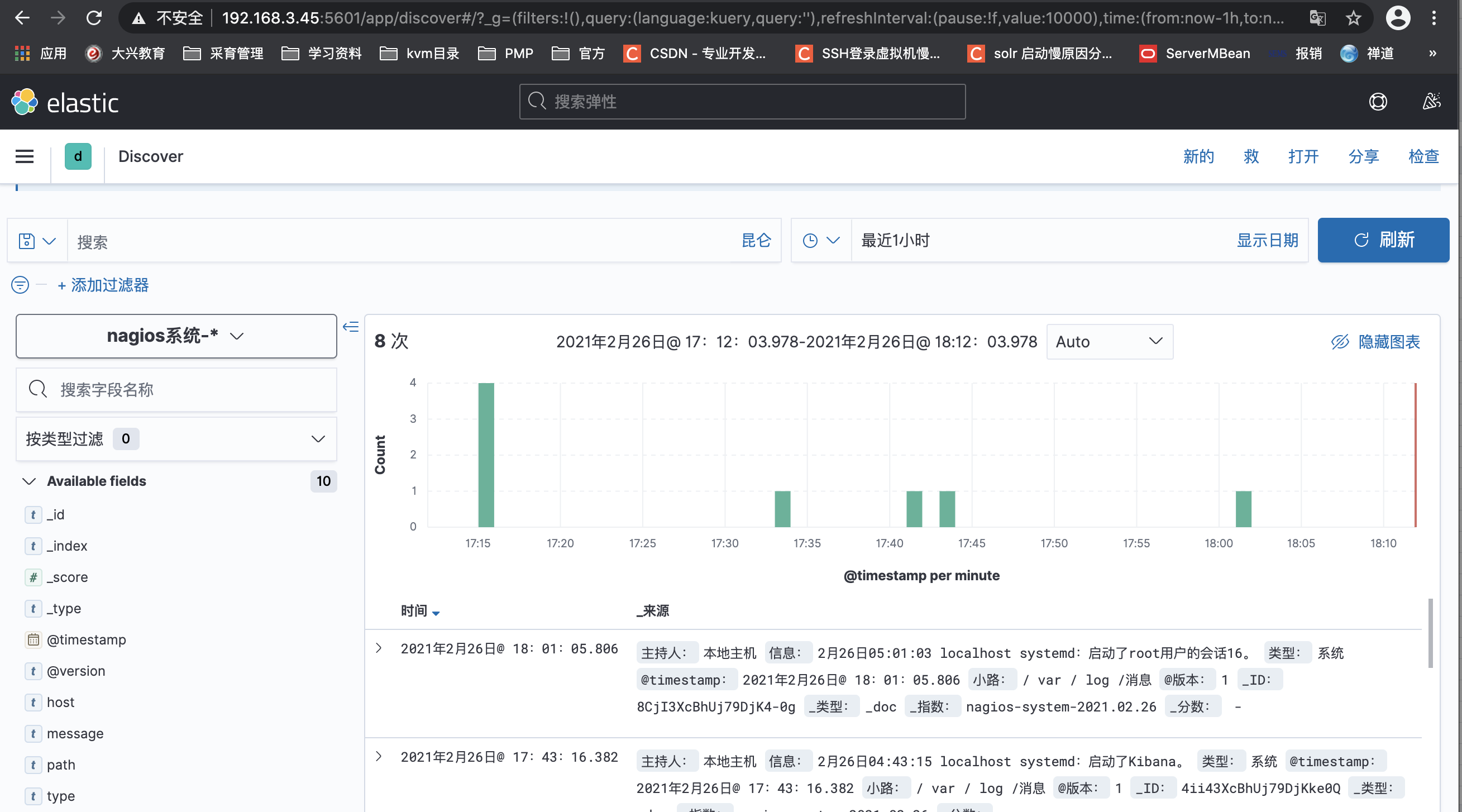 Centos7下部署ELK_[root@localhost ~]# systemctl start elasticsearch -CSDN博客