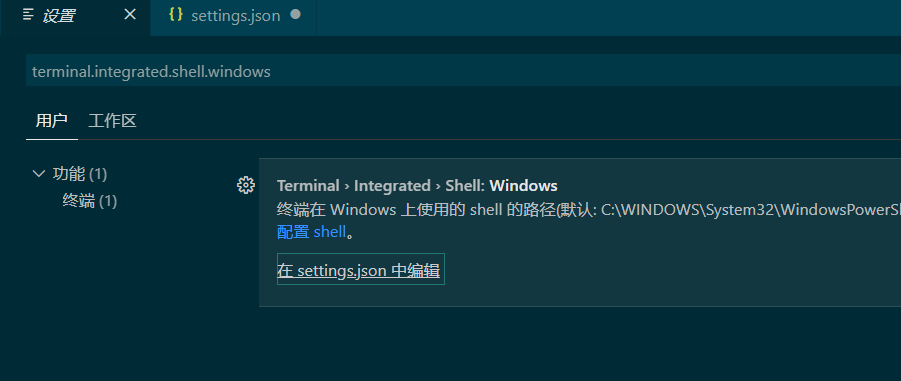 vs-code-code-terminal-is-failed-to-launch-shell-bobo-bobo-csdn