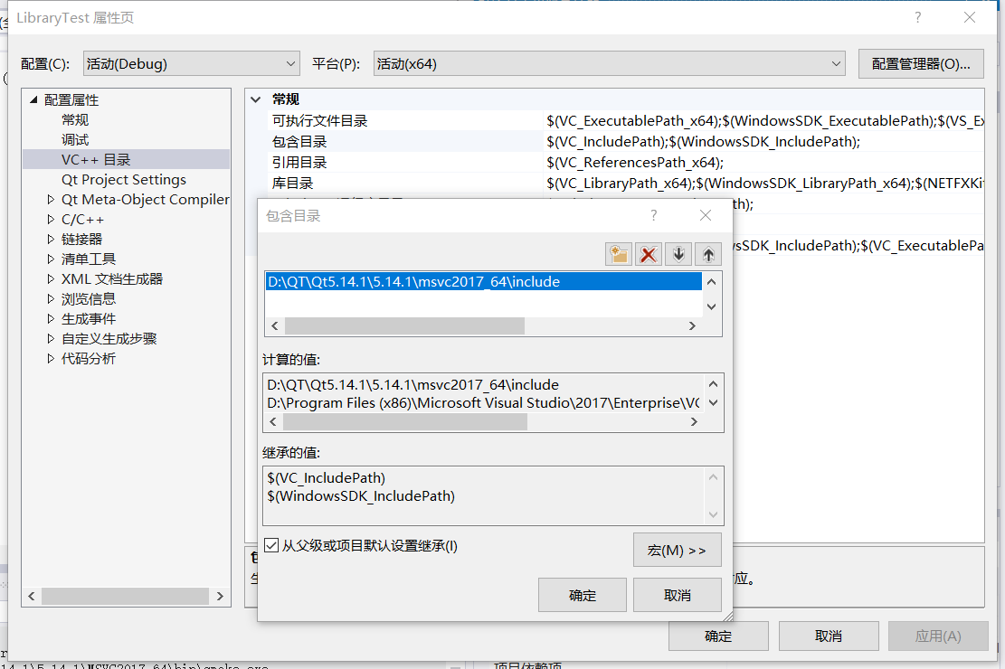 VS2017+QT创建带UI动态库_qt的gui库怎么用vs-CSDN博客