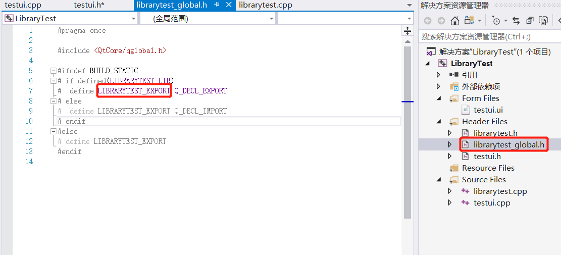 VS2017+QT创建带UI动态库_qt的gui库怎么用vs-CSDN博客