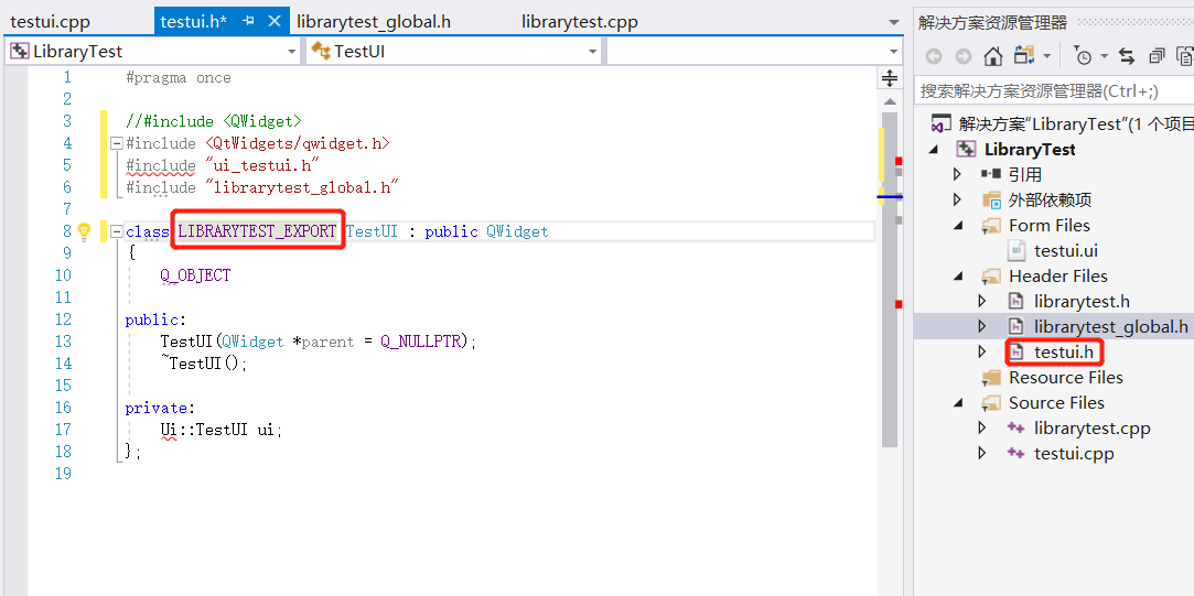 VS2017+QT创建带UI动态库_qt的gui库怎么用vs-CSDN博客
