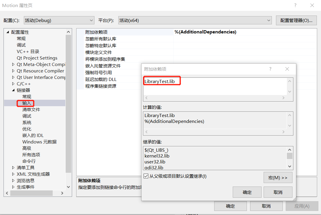 VS2017+QT创建带UI动态库_qt的gui库怎么用vs-CSDN博客