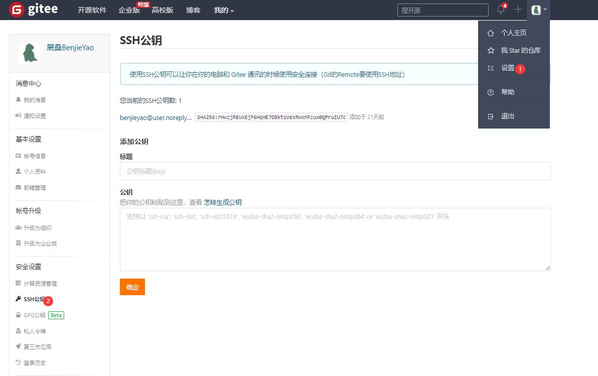 [git技巧]Windows下使用Cygwin64(MSYS)安装git配合TortoiseGit完成版本库的管理_msys 安装 git-CSDN博客