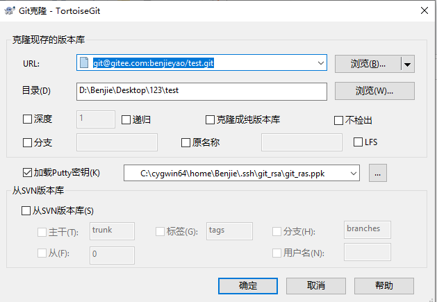 [git技巧]Windows下使用Cygwin64(MSYS)安装git配合TortoiseGit完成版本库的管理_msys 安装 git-CSDN博客