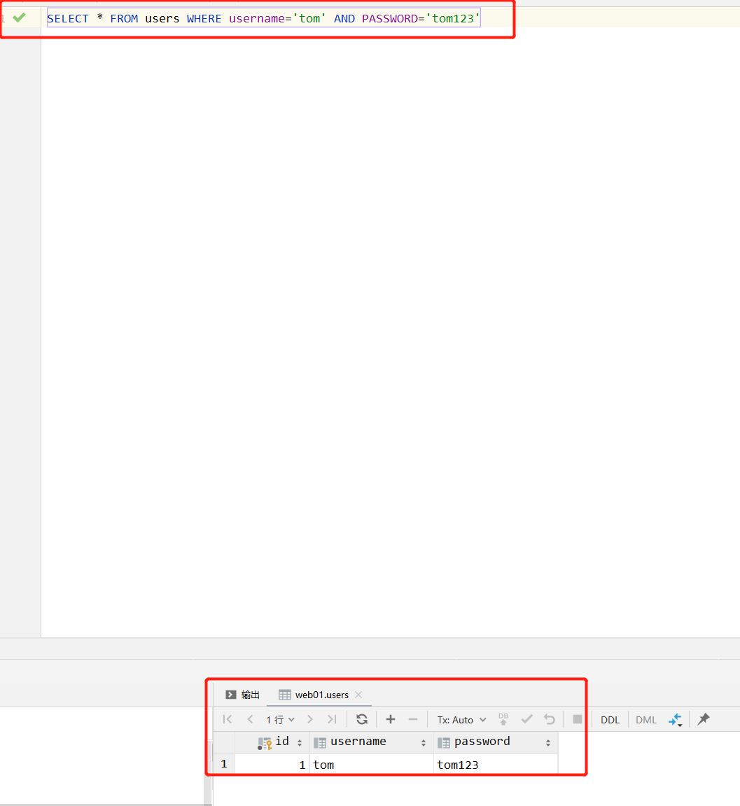 No database selected Query：解决数据库查询中使用问号占位符查询不到正确数据的问题_idea no database selected-CSDN博客