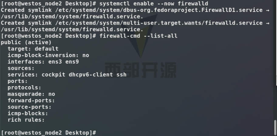 linux中的火墙策略优化_systemctl disable --now firewalld-CSDN博客
