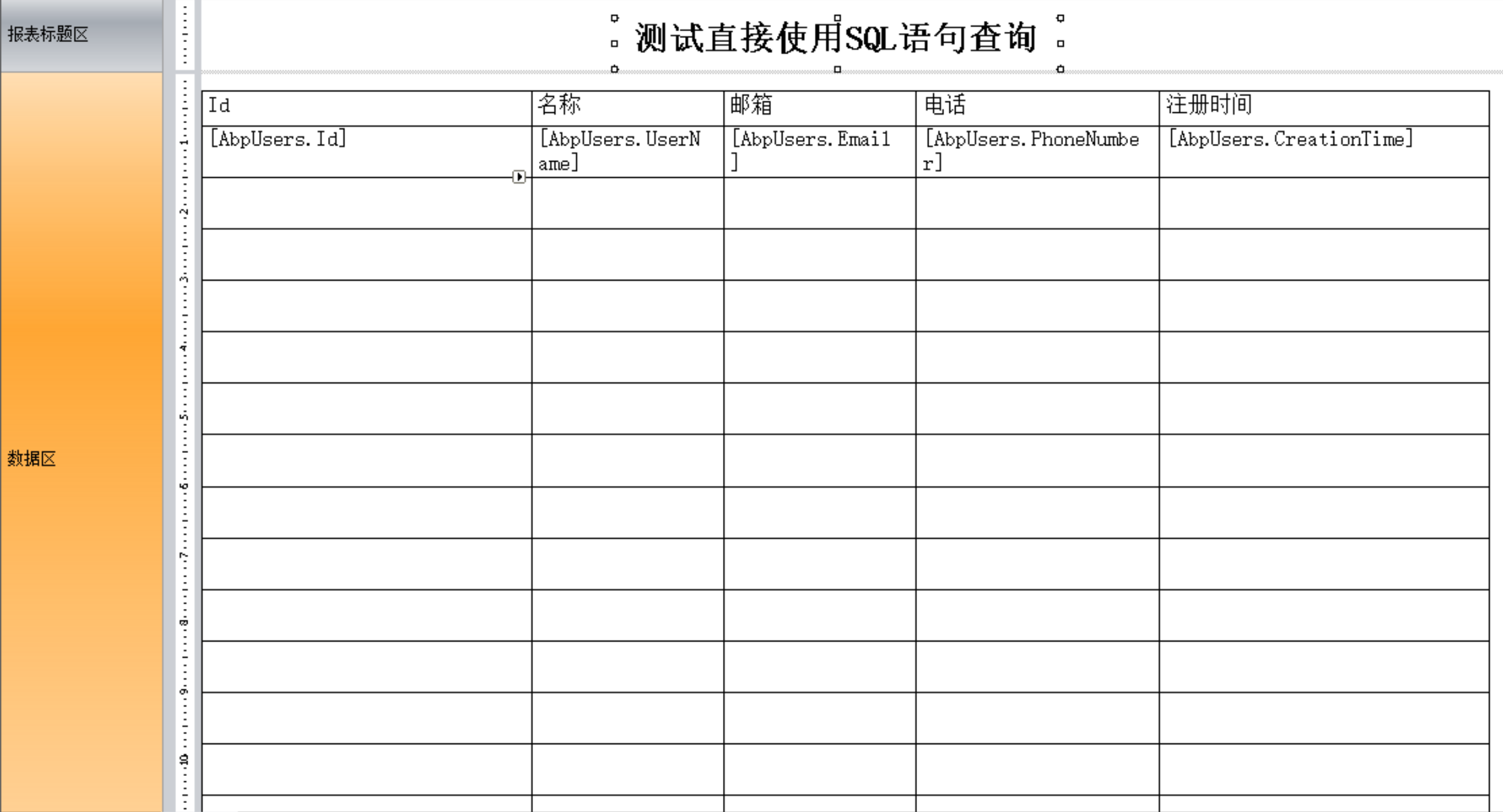 Fastreport使用数据源fastreport 数据源 Csdn博客 